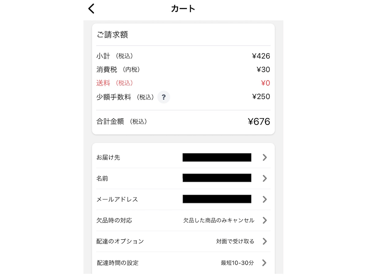 【2023年】OniGO(オニゴー)のクーポン！40％OFFや送料無料でお得に購入できる方法を紹介 | UMM 農業とつながる情報メディア