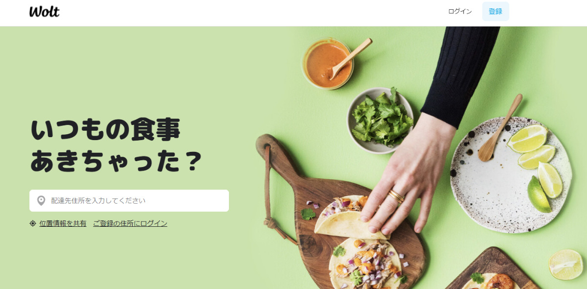 【2023年】wolt(ウォルト)で2回目以降も使えるクーポンまとめ | UMM 農業とつながる情報メディア