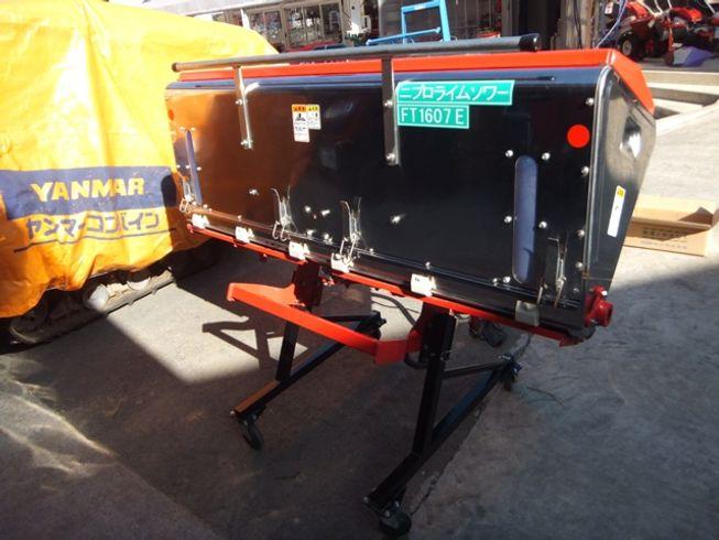 中古ライムソワー二プロFT1607E-A2商品詳細【中古農機具販売 UMM】