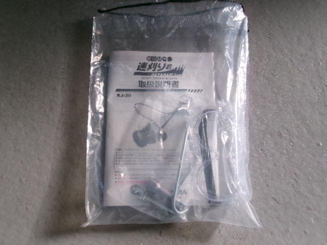 新品畦草刈機丸山BIGM KJ-30商品詳細【中古農機具販売 UMM】