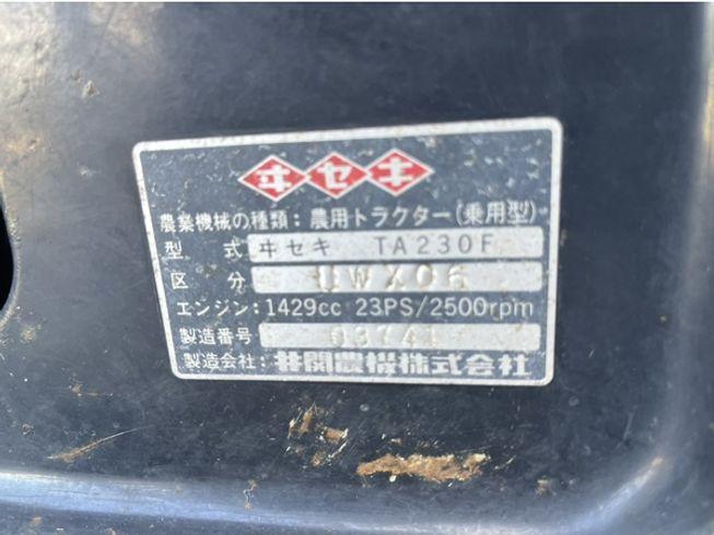 中古トラクターイセキTA230F969h パワステ 自動水平 TA230F-UWX06 LAND LEADER 235 【P7277288】商品詳細【中古農機具販売 UMM】