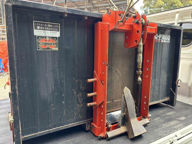 中古整地キャリア富士トレーラー製作所DC-F1500商品詳細【中古農機具販売 UMM】