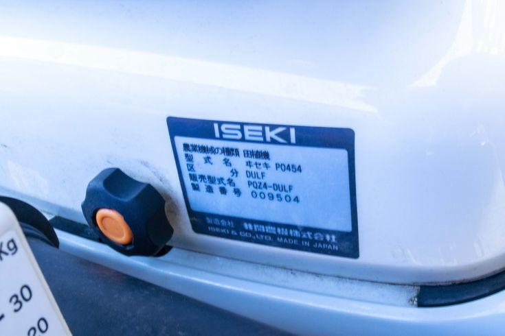 中古田植機イセキPQZ4-DULF埼玉発 イセキ 田植え機 4条 10馬力 サナエ ロータリー式 Zロータ 施肥機 粒状 整地ローター 乗用型 田植機 田んぼ さなえ ISEKI商品詳細【中古 ...