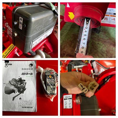 中古畦塗機ササキKV230DTX★視察可能！リバースあぜぬり機 ワイヤレスリモコン付 カドヌール 適応トラクター25~45馬力★【Q9726294】商品詳細【中古農機具販売 UMM】