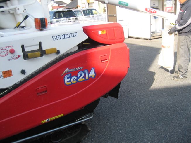 中古コンバインヤンマーEE214G JFS商品詳細【中古農機具販売 UMM】